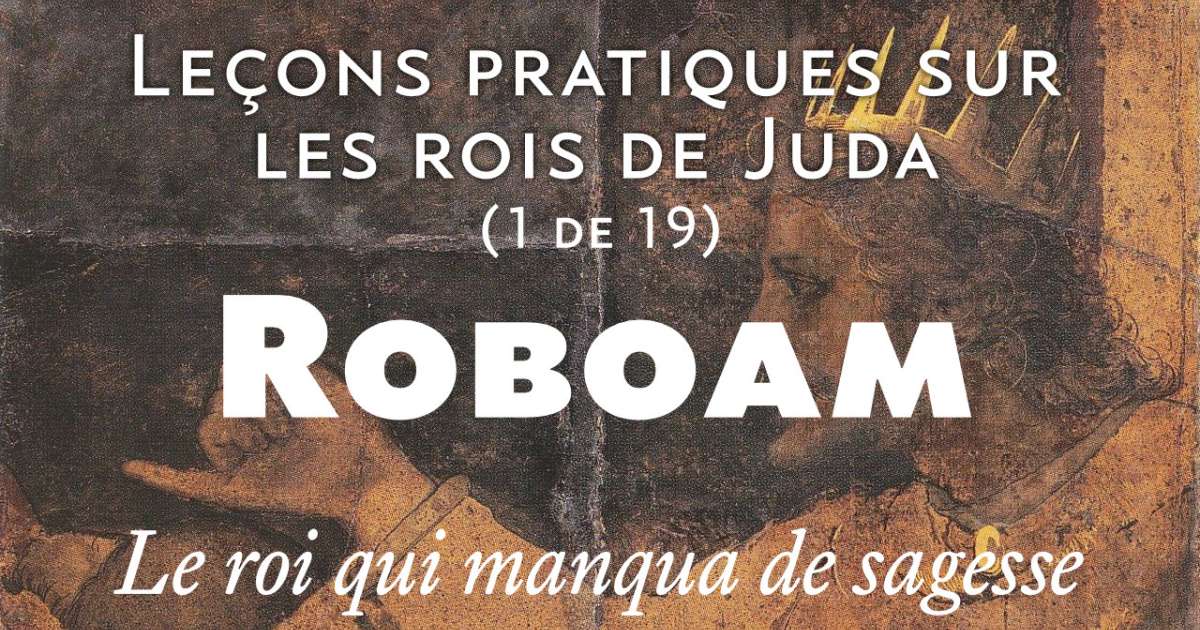 Roboam | le Seigneur vient